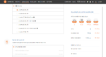 Descubre Ubuntu 24.04 LTS Noble Numbat. ¡Disponible en dinahosting!